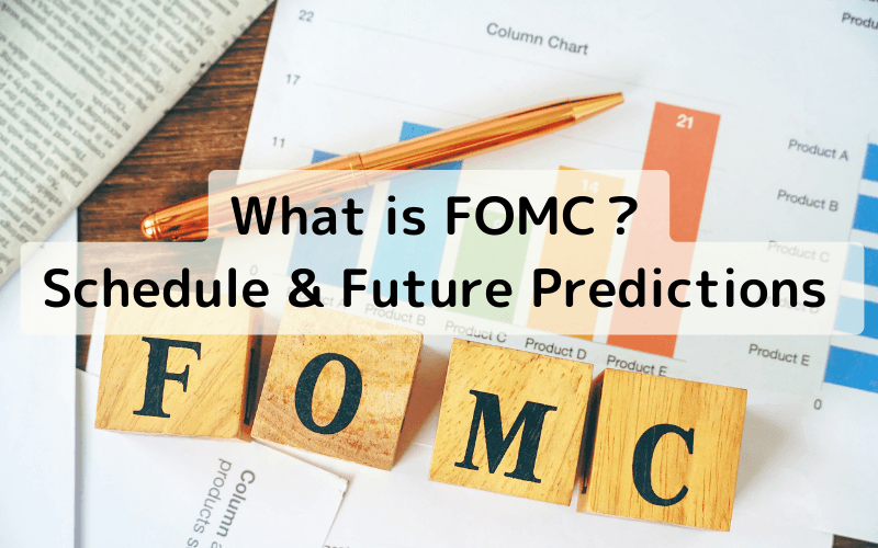 【2025年版】FOMCとは？スケジュールと今後の予測 | Titan FX（タイタンFX）取引戦略研究所