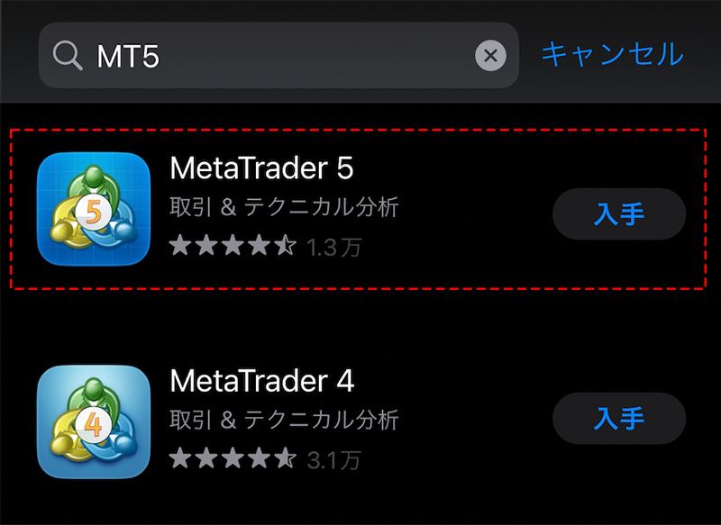MT5（iOS版）のインストール、ログイン方法 | Titan FX（タイタンFX）取引戦略研究所