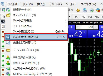 MT4（Win版）でチャートの価格データをCSVファイルでダウンロードする方法 | Titan FX（タイタンFX）取引戦略研究所