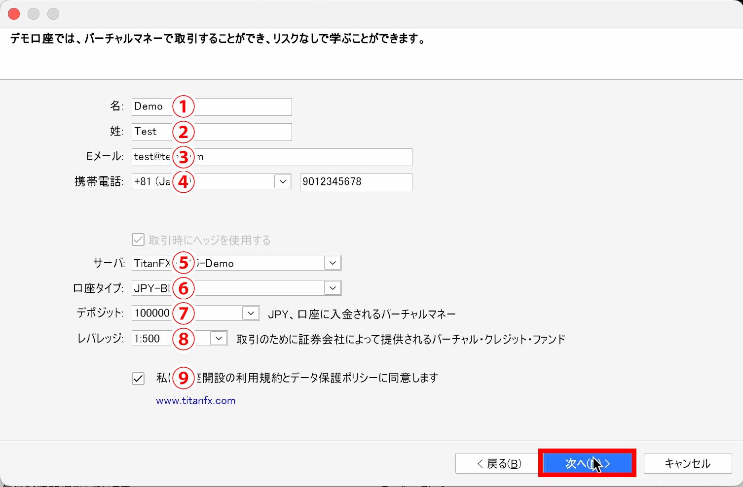How to Create a Demo Account on MT5 (Mac) | Titan FX