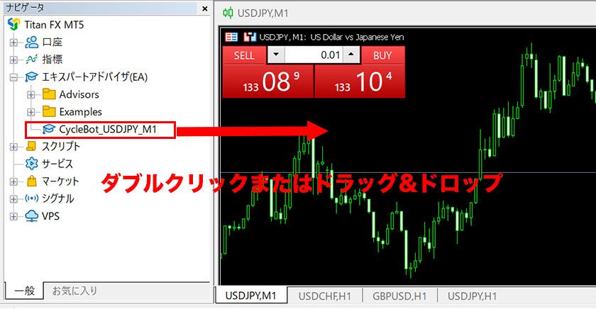 MT5（Windows版）のEAの設定方法 | Titan FX（タイタンFX）取引戦略研究所