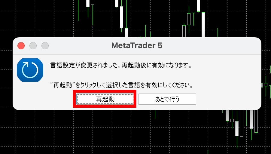 How to Change the Language on MT5 (Mac) | Titan FX Research Hub